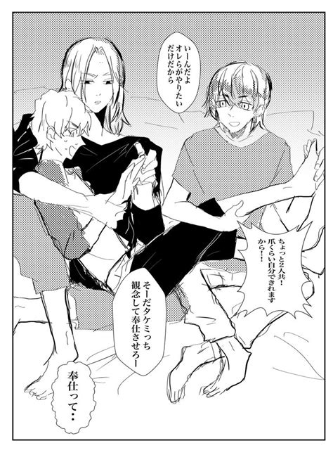 Aᥣᥣ x Tᥲkᥱmιᥴhι Gᥲᥣᥣᥱrყ II ﾟ Tokyo Tokyo story Tokyo ravens