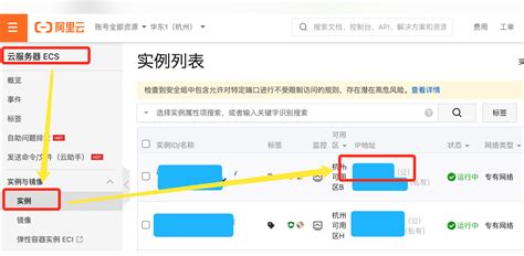 开源erp系统odoo14最佳部署实践——dockerandaliyun Rds Csdn博客