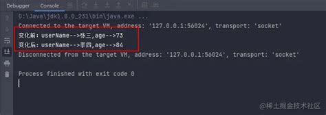 Java中的传值,是值传递还是引用传递?java是传值还是传引用 Csdn博客 Java中的传值,是值传递还是引用传递?java是传值还是传引用 Csdn博客