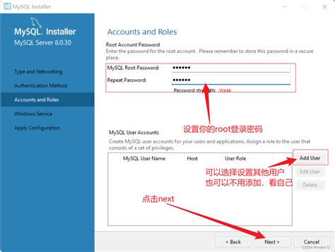 Mysql的下载安装配置教程mysql下载安装配置 Csdn博客 Mysql的下载安装配置教程mysql下载安装配置 Csdn博客