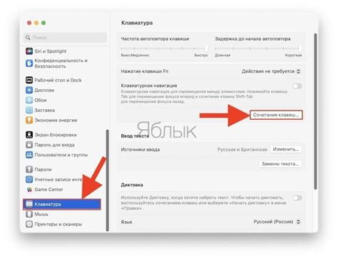 Как создать новый рабочий стол Spaces в Macos