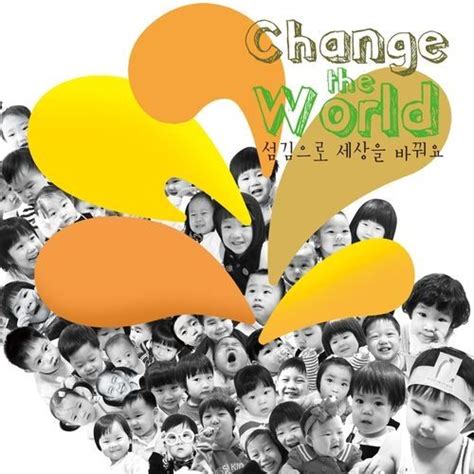 사랑해 친구야 Youtube Music