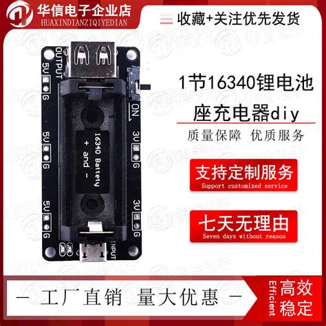 1 16340 lithium battery holder charger diy kit portable power bank esp32 expansion board