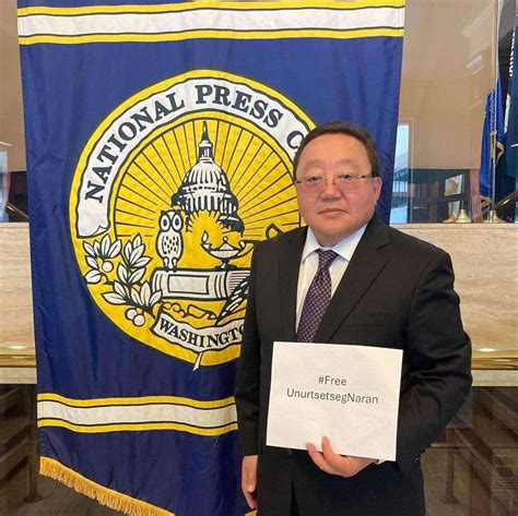 ТУГ мн 🔴Ц Элбэгдорж Сэтгүүлч Н Өнөрцэцэгийн асуудлыг Олон улсын сэтгүүлчдийн клубийн