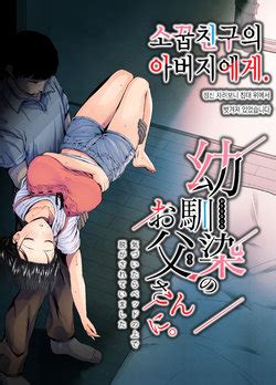 E Hentai Galleries The Free Hentai Doujinshi Manga And Image Gallery System