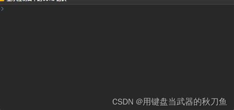 巨抽象的前端vue3vue太抽象 Csdn博客