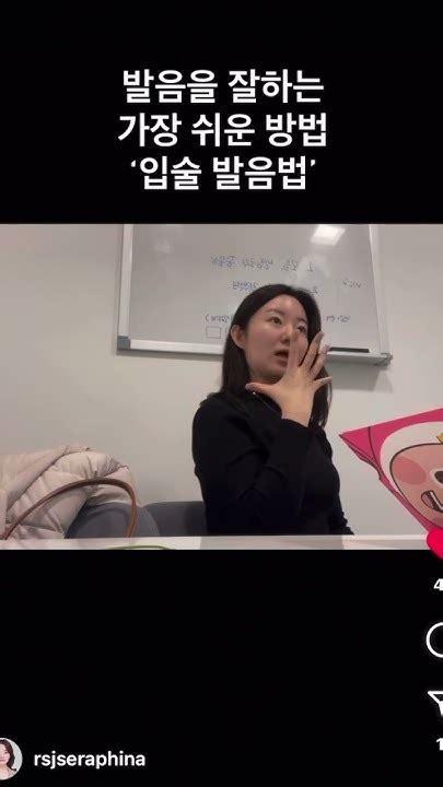 자음 모음 한 글자씩 또박또박 입술 발음법 발음 발성 목소리 스피치 스피치강의 스피치수업 배우발성 발음교정 Youtube