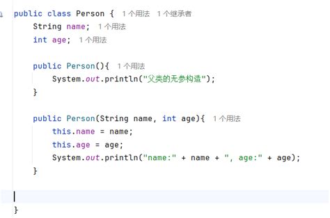 Java 学习4 类相关的知识——继承、方法重写 Csdn博客