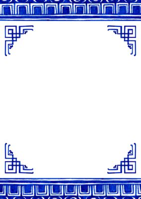 Blue Border Design PNGs For Free Download