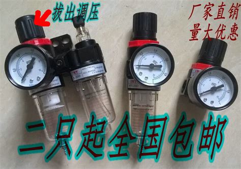 精品afc Afr2000油水分离器调压过滤减压阀油雾器二联件 虎窝淘