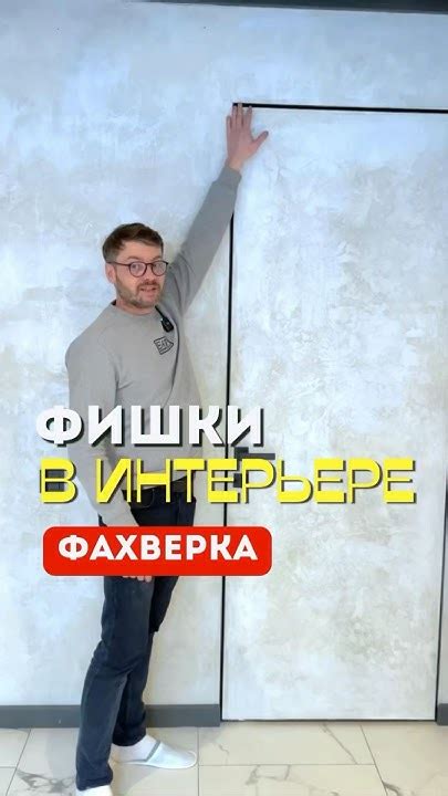 Фишки в интерьере панорамного дома Youtube