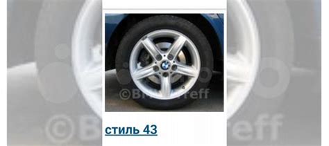 Шины и диски BMW 205 55 r16 зима шипы комплект купить в Москве | Авито