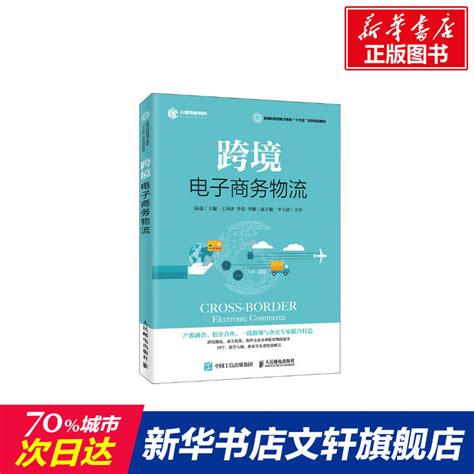 审计学原理 虎窝淘