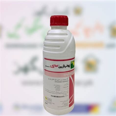 Polytrin C 440ec 1litre Syngenta Pakistan 400g L Profenofos 40g L Cypermethrin Insecticide