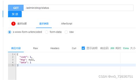苍穹外卖 店铺营业状态设置（redis）为什么把营业状态存在redis里 Csdn博客