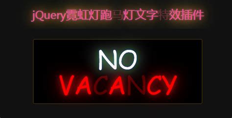 Vue 简单的跑马灯组件