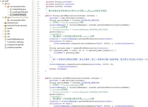 基于android的相关毕业设计和论文基于android的毕业设计论文 Csdn博客