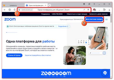Как сделать размытый задний фон в Зуме