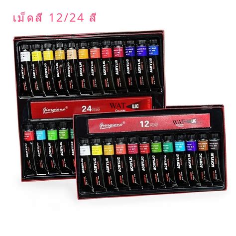 ชุดสีอะคริลิค 1224สี ใช้ได้กับ Diy เช่นเดียวกับกราฟฟิตี ภาพวาดผนัง ภาพวาดกันน้ำ สีย้อมผ้า