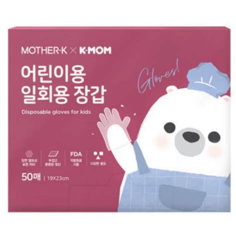 마더케이 어린이 일회용 위생장갑 50매 [1개 50매 ] 에누리 가격비교