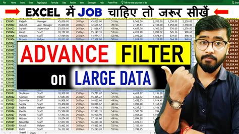 Advance Filter On Large Data In Excel Filter Vs Vlookup Hindi