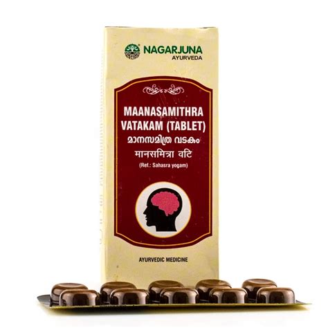 Манасамитра вати (MaanasaMithra Vatakam, Nagarjuna) 50 таблеток купить ...