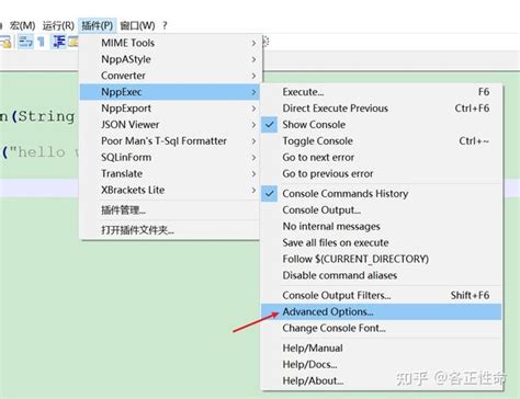 Notepad 配置运行java代码 知乎