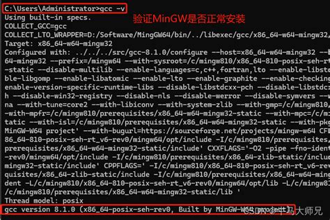 Lvgl在vscode中安装模拟器运行配置笔记教程vscode牛马大师兄 西安城市开发者社区