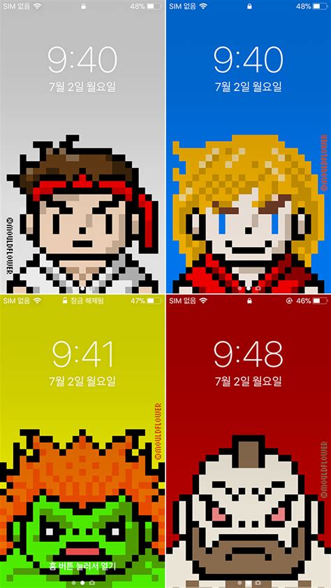 픽셀로 스트리트파이터 스마트폰 배경화면 만들었어요 자작 없으면 만드는 갤러리 Ruliweb