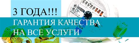 АКВАМЕР САМАРА | Сантехника в Самаре | Все виды сантех. работ