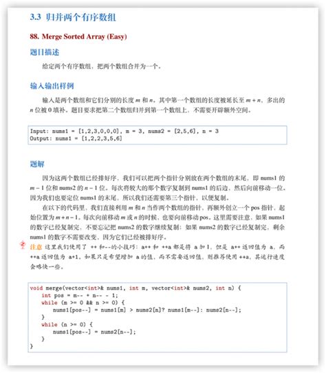 全网疯传!bat大佬「leetcode刷题手册」,1400超详细算法题讲解! 知乎 全网疯传!bat大佬「leetcode刷题手册」,1400超详细算法题讲解! 知乎