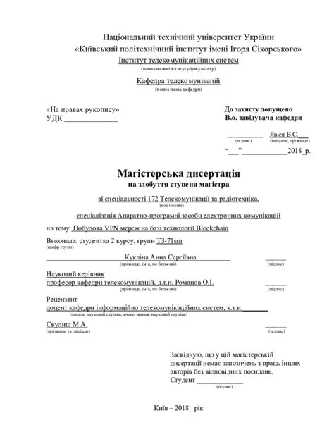 fillable online 2 explicit congestion notification ecn fax email