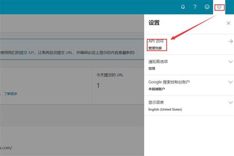 用好bing必应站长平台链接提交工具,多渠道增加网站收录 悦然wordpress建站 用好bing必应站长平台链接提交工具,多渠道增加网站收录 悦然wordpress建站
