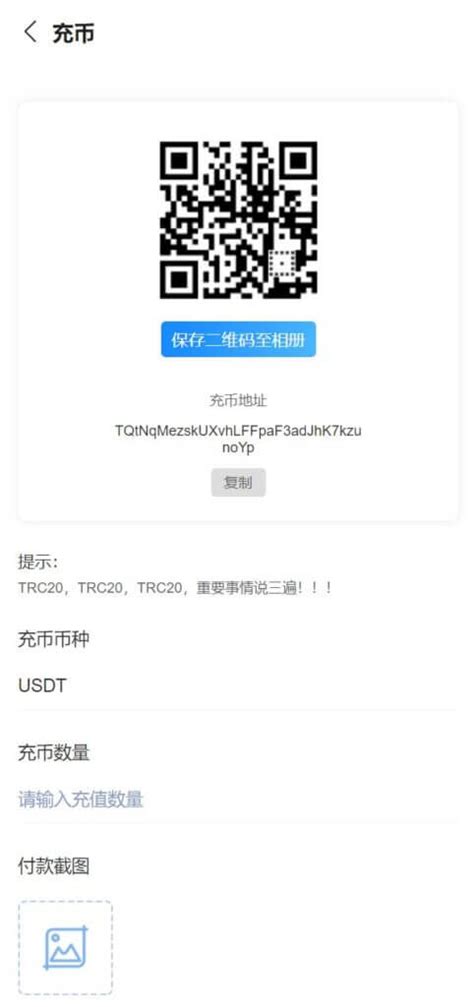 中科存储usdt矿机源码 云算力矿机系统 区块链矿机 usdt充值 南亚源码网