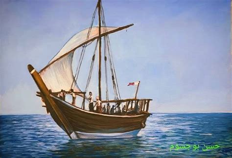 Hassan Boujsoum Qatari Visual Artist