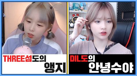 쓰리 섬의 대표님과 만났습니다 YouTube