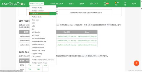 Appium初学 npm安装appium CSDN博客