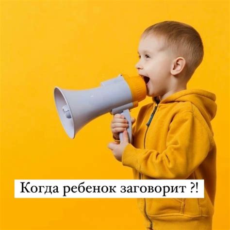 Когда ребенок заговорит В последнее время мы все чаще слышим что неговорящий в 2 5 3 года