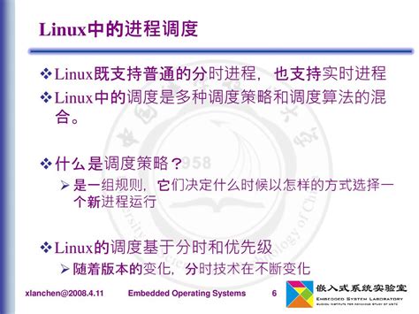 陈香兰 助教：陈博、李春华 spring 2009 嵌入式操作系统 陈香兰 助教：陈博、李春华 spring ppt download