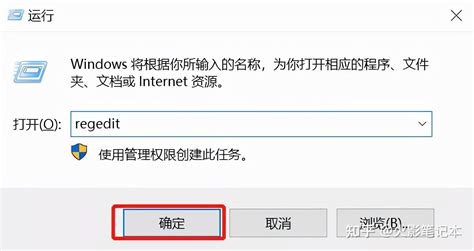 win10出现runtime error如何修复 知乎