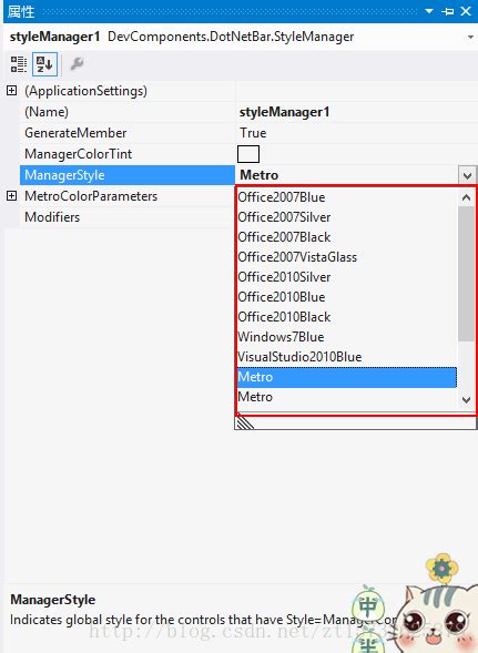 Net平台下安装dotnetbar Csdn博客 Net平台下安装dotnetbar Csdn博客