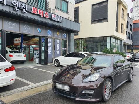 동탄포르쉐정비 파나메라 브레이크패드 교체 경고등 해결하기 포르쉐 서비스 네이버 블로그