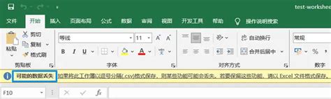 excel解除锁定或密码破解全网最全攻略【经测试有效】 考拉3c指南