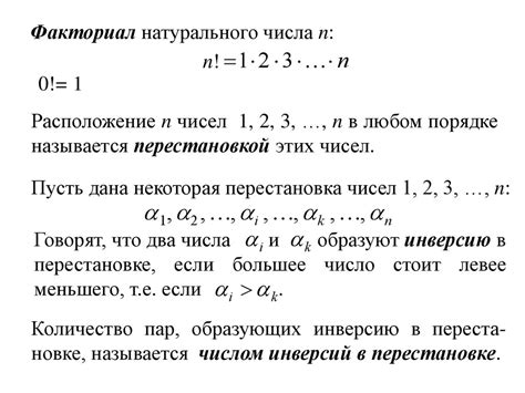 Линейная алгебра и аналитическая геометрия - online presentation