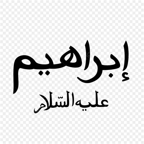 Zuhairi Ibrahim Tension And Compression Stress Distribution In The Pile