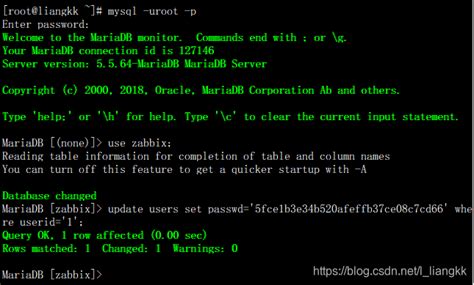 Zabbix监控界面忘记密码