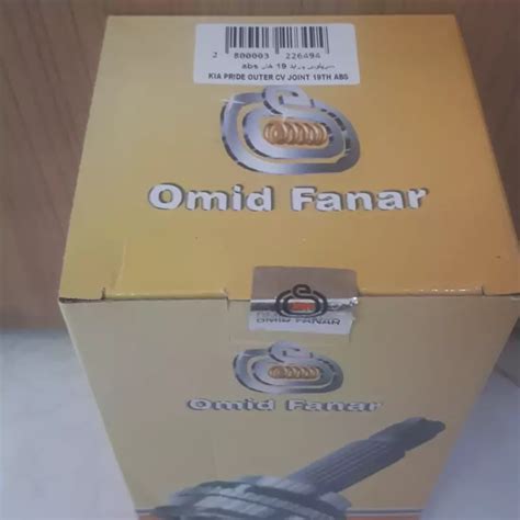 خرید و قیمت سرپلوس پراید 19 خار Abs از غرفه آنلاین یدکی