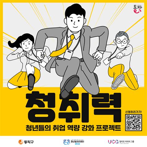 공모전대외활동 조광페인트 Sns 서포터즈 모집