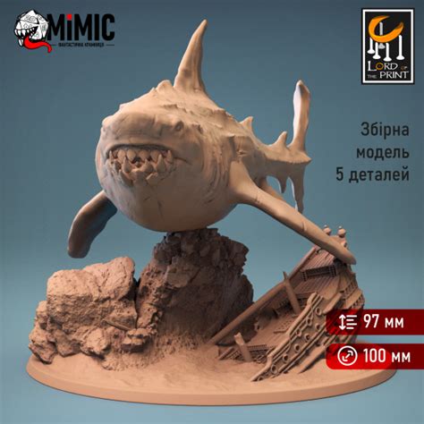 Miniatures For Games Megalodon Swim