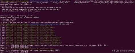 Paddleocr C Linux编译与执行paddleocr Linux Csdn博客